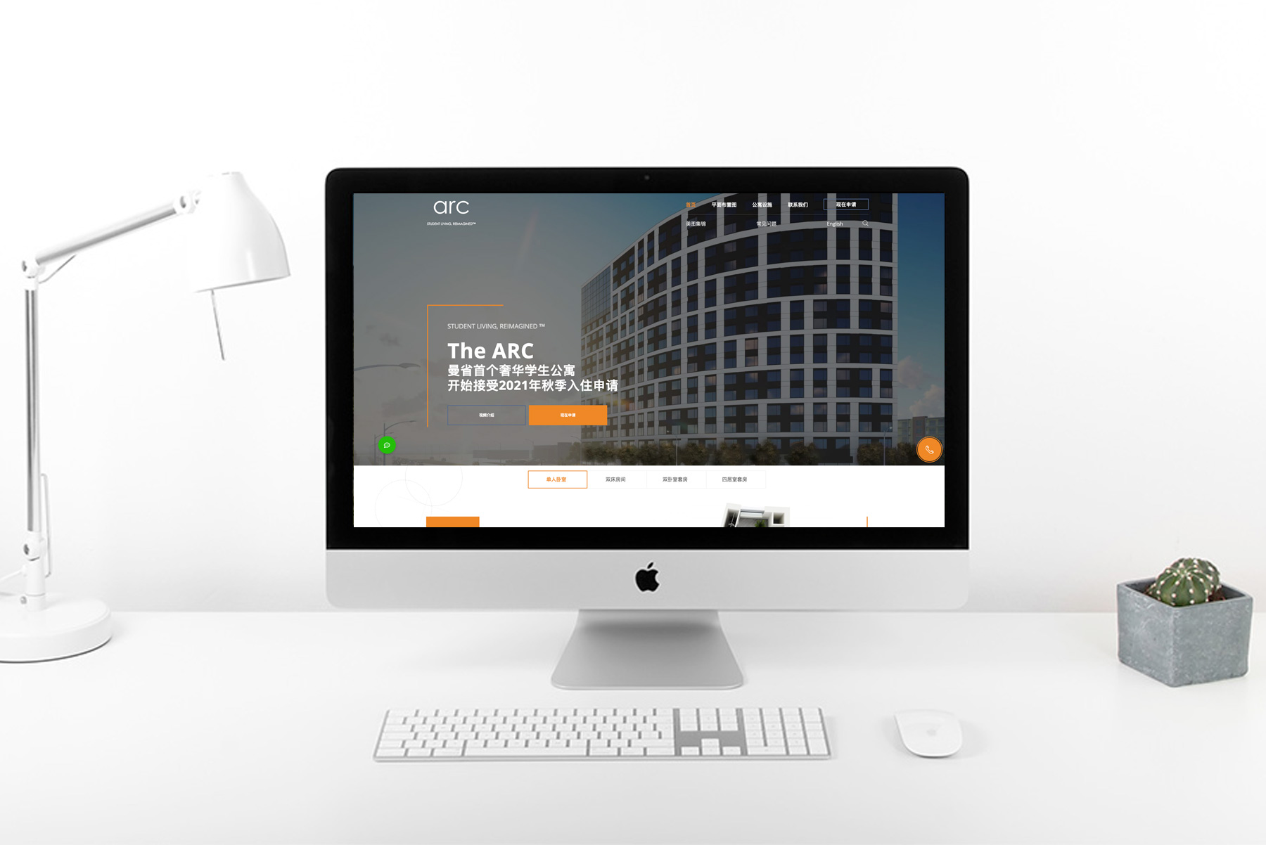 CAMPUS SUITES - IDO Media | Full Service Marketing Agency