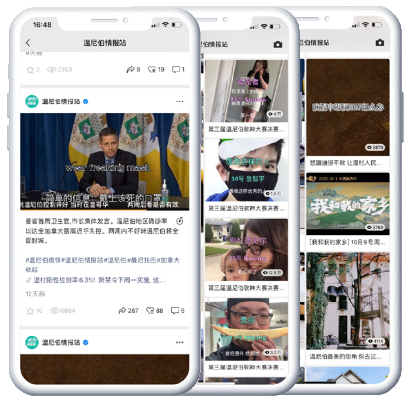 WeChat - IDO Media | Full Service Marketing Agency